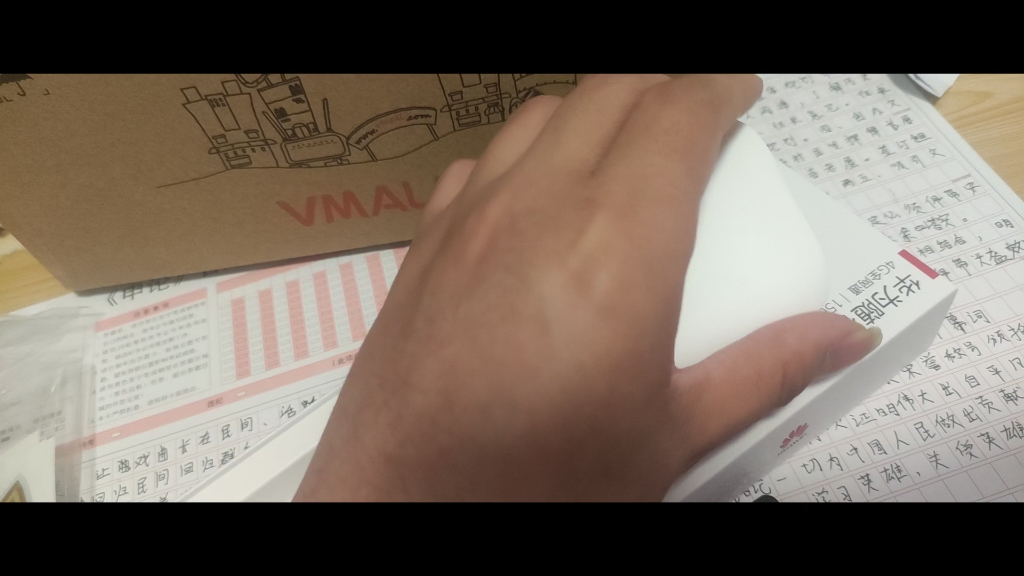 华为随行WiFi3到了