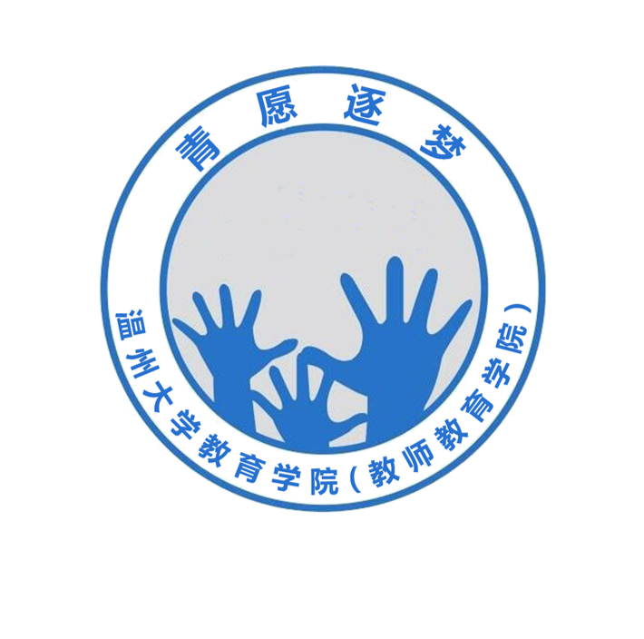 瓯江红暑期线上夏令营 