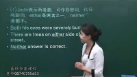 25-初级英语语法-英语口语 动词ing形式