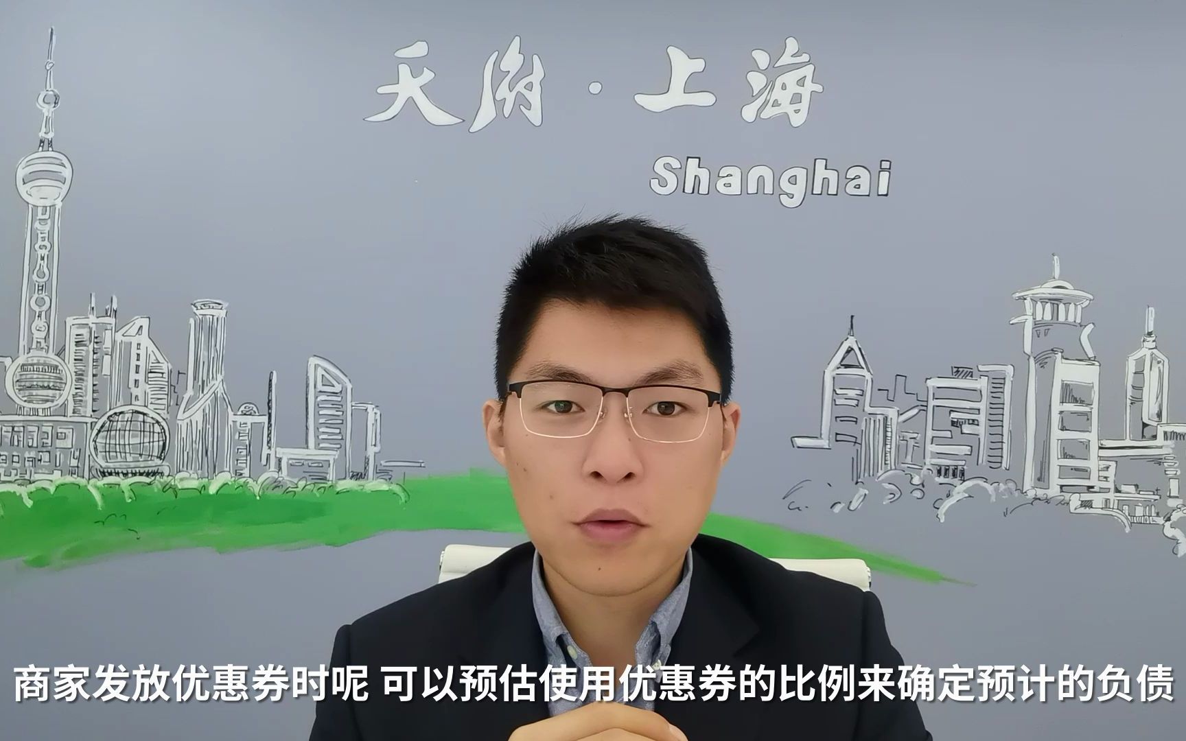 电商企业发放的优惠券怎么进行财税处理