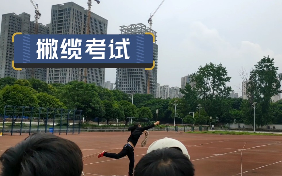 「水手培训」撇缆考试保密珍贵画面(不是)