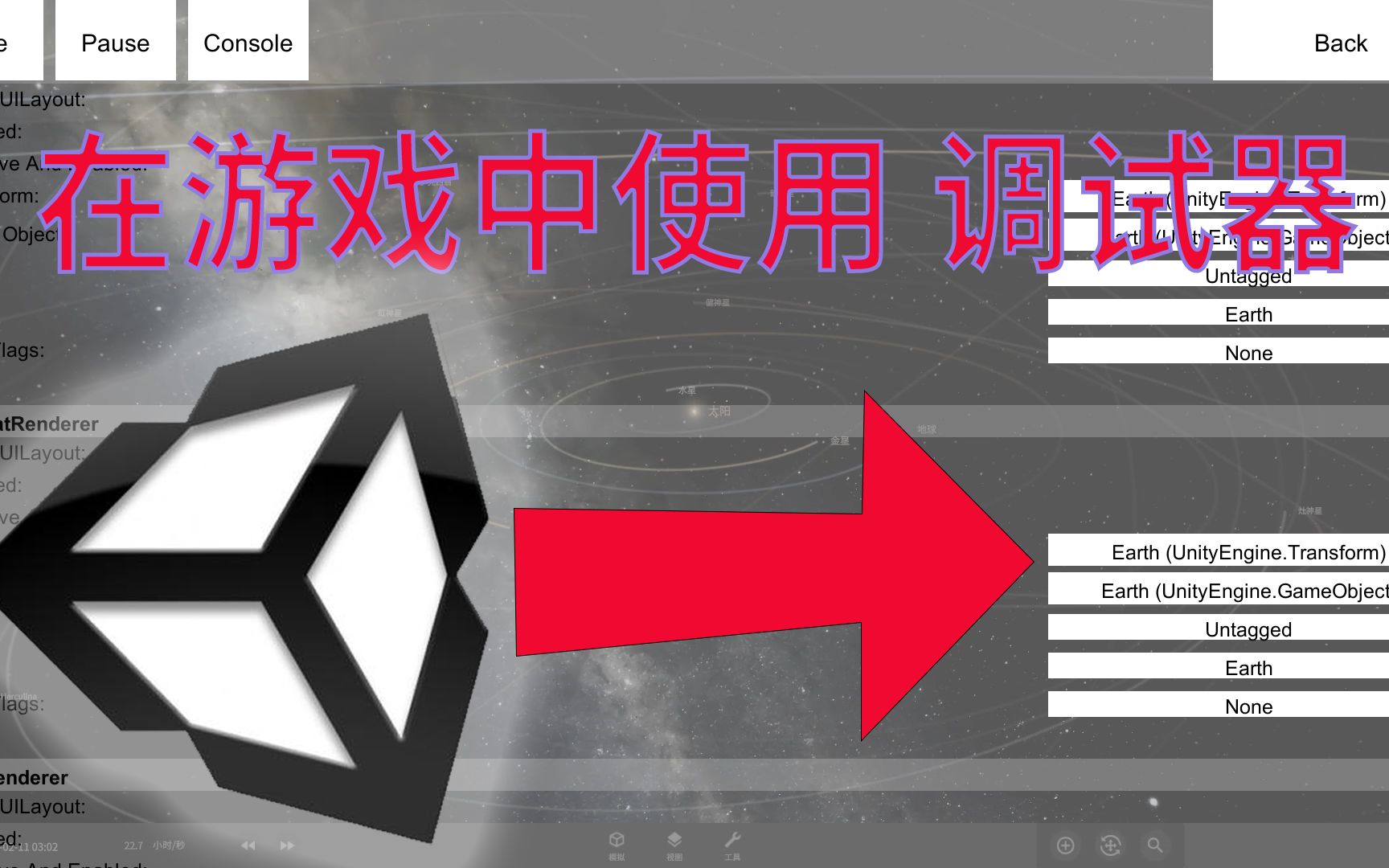 「Unity」在别人的游戏里使用调试器逆向分析?你可以试试这个