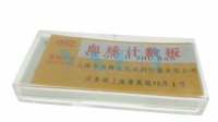 上海求精 血球计数板 血细胞计数板 细胞计数板 单个独立包装 单个价