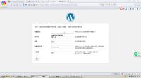 wordpress教程:1.如何安装wordpress