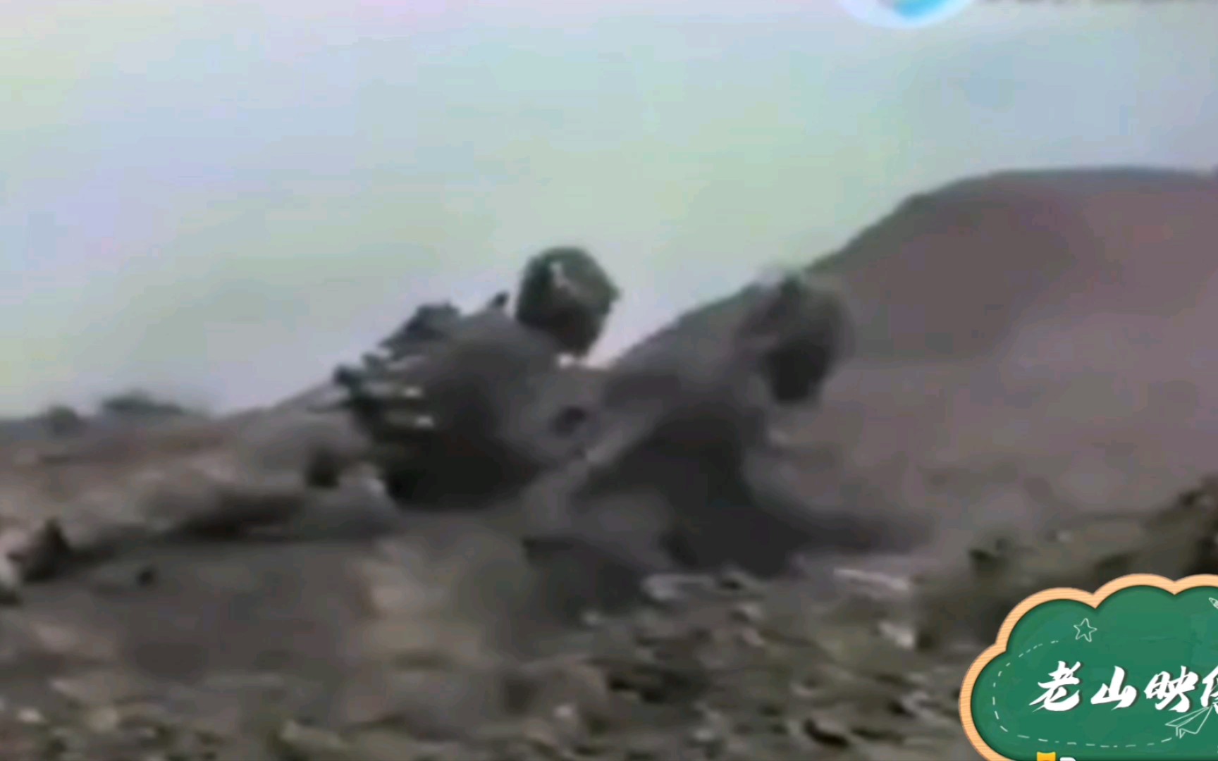 对越自卫反击作战战场实录