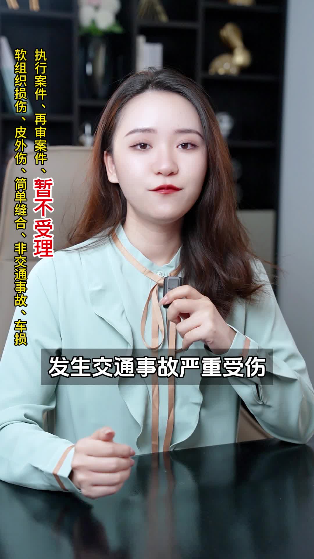 交通事故-被车撞了这些部位重伤怎么办-该如何要求赔偿