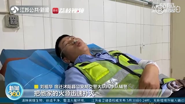 给勇士点赞!辅警爬窗救火呼吸道被灼伤