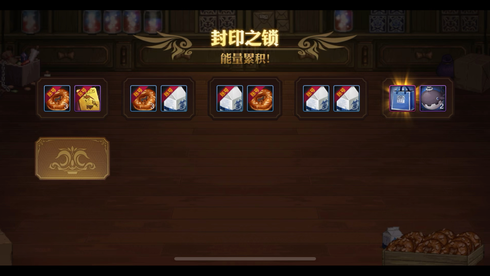 【dnf手游】DNF官方正版授权IP幸运钥匙50连抽,我看看还有谁能比我...