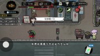 打工生活模拟器:穷途末路,只能搏一搏了,玩象棋比赛