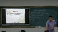 第17章 函数及其图象_17.3 一次函数_求一次函数的表达式_第一课时(...