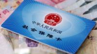 社保卡的三个密码你都知道吗?这个密码不修改,真的亏大了