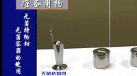 无菌持物钳无菌容器