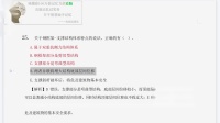 2019一建多选25.关于钢框架-支撑结构体系特点的说法,正确的有