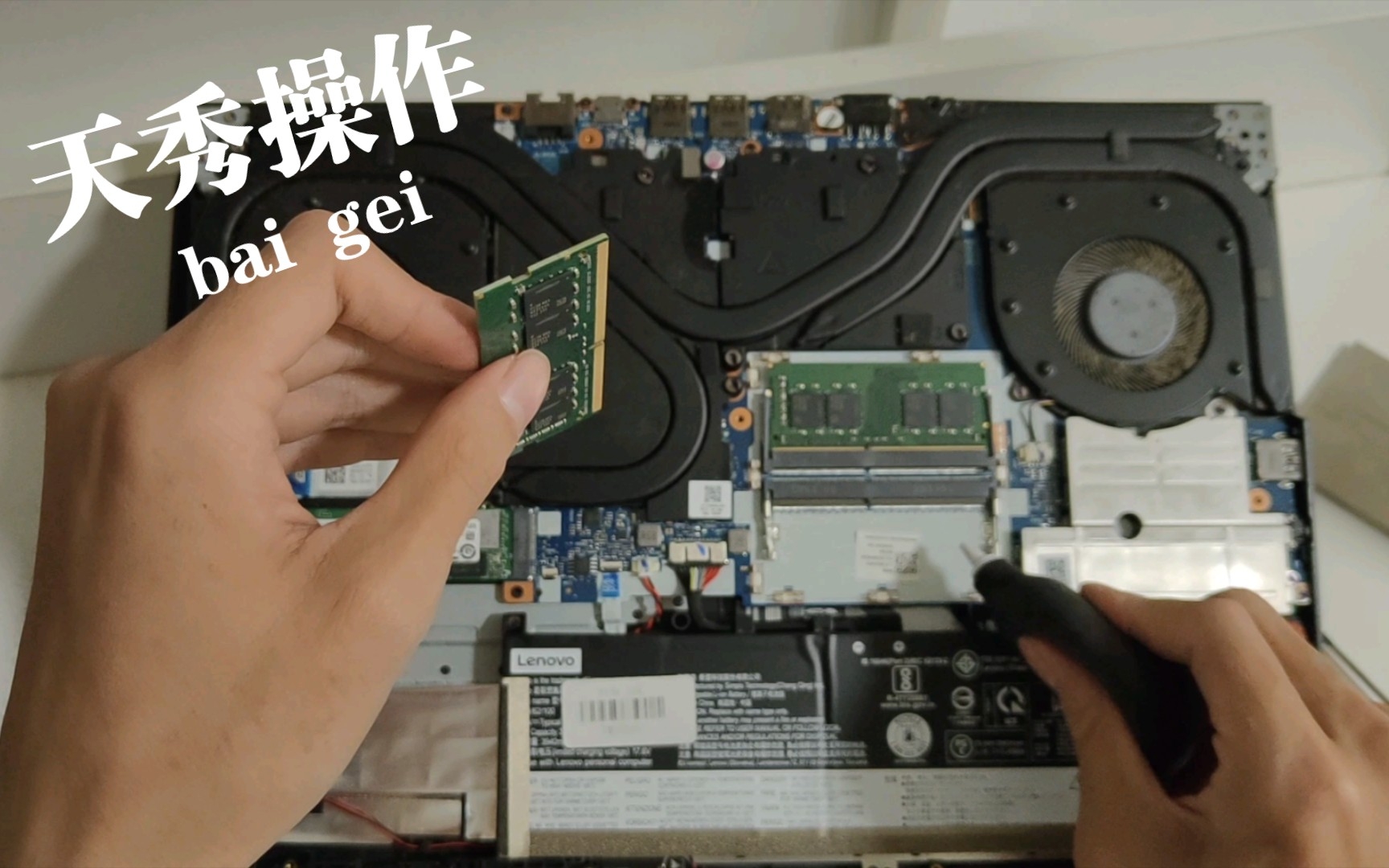 【智能设备】| Lenovo Legion Y7000 | 拆机+清灰体验