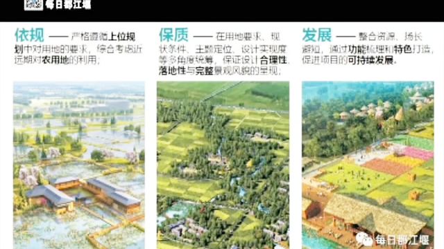 天府源湿地公园概念设计方案看过来