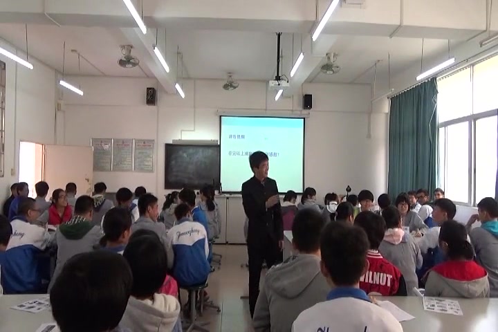 地质社版高中通用技术必修一第二节 设计的基本原则一、科学性原则-...