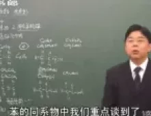 化学高中必修2__第4章·归纳与整理