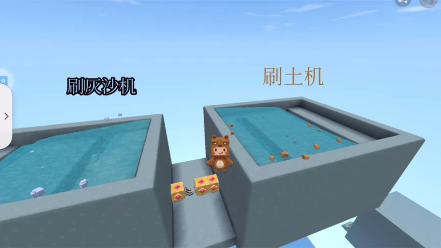 迷你世界教程62:使用“流沙”制作刷土块刷灰砂机