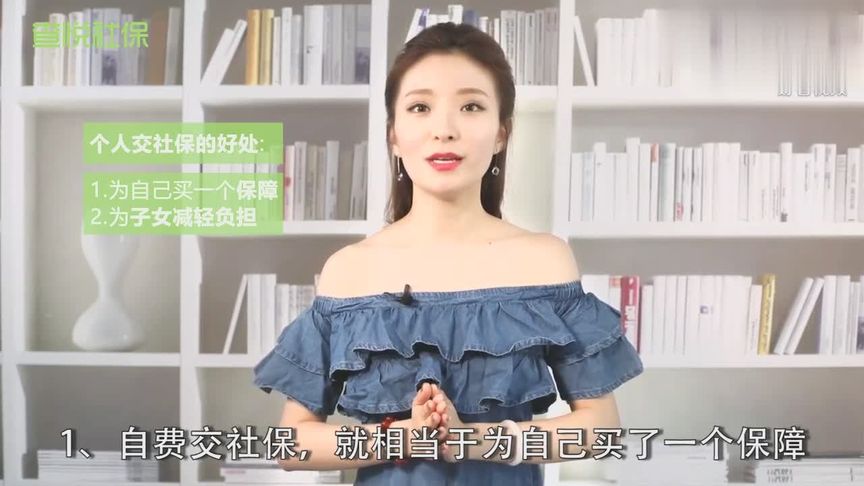 缴纳社保到底值不值？说说这里面的利与弊！