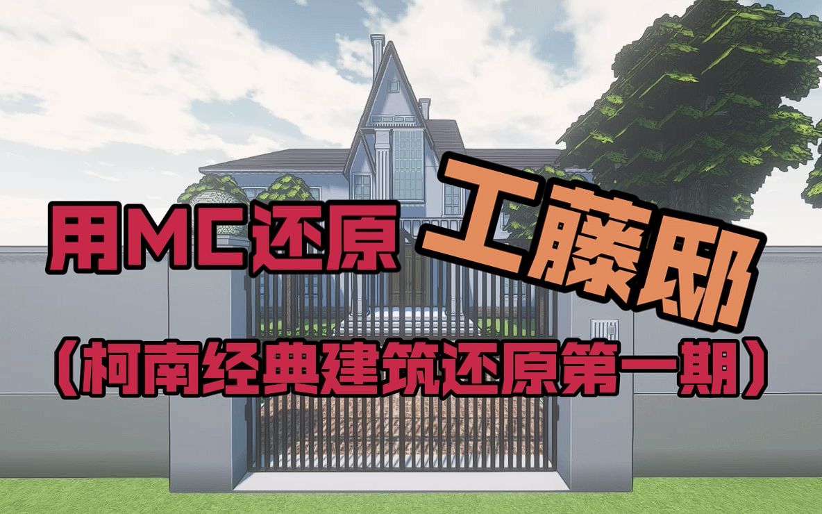 基友说我核显玩不了mc 我就不信了!