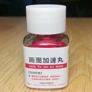 韩九天 