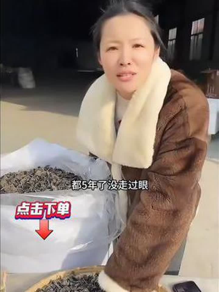 黑木耳口感肉嘟紧实 姐姐阿姨们可以放心入手啦#黑木耳 #口感非常好 ...