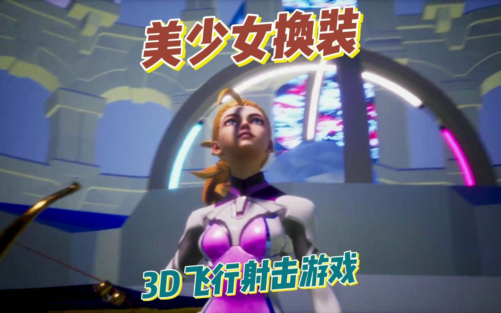 3D飞行射击游戏《Air Twister》宣布将于11月10日登陆家用机以及PC...