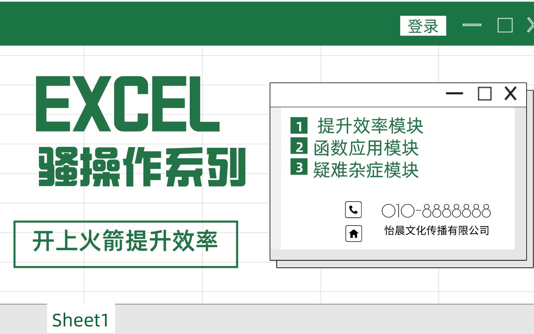 快速拆分单元格