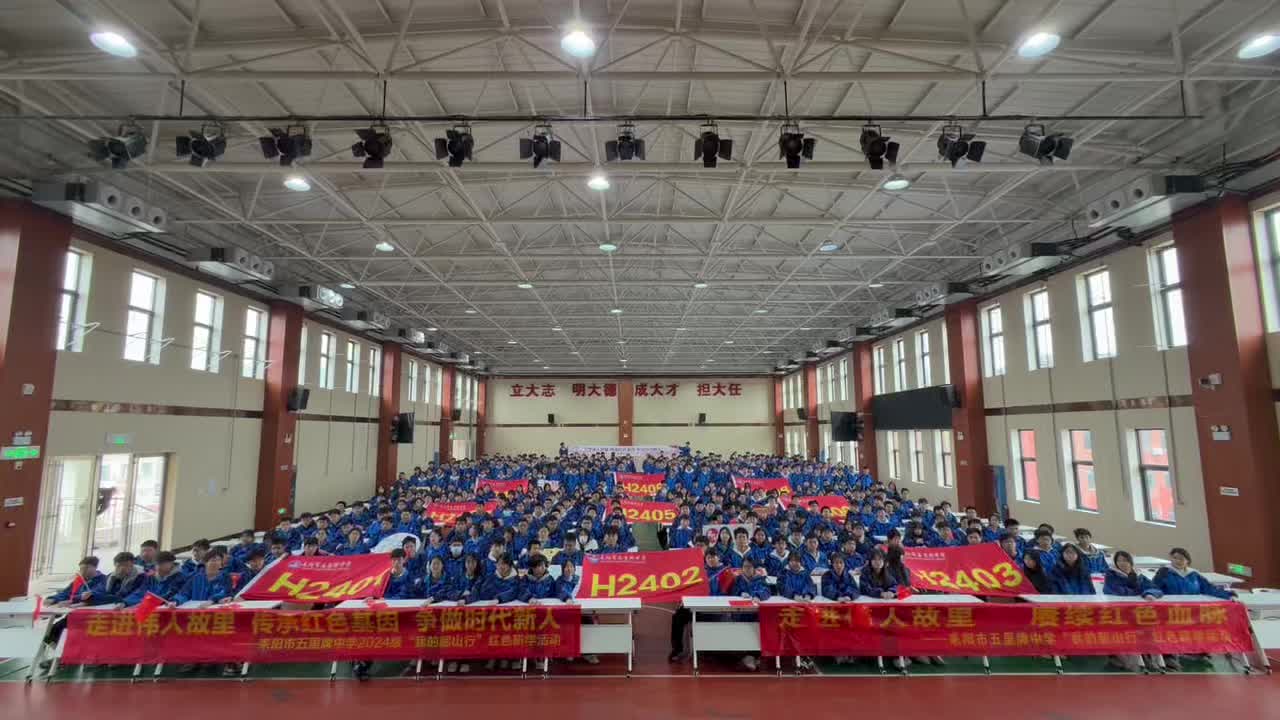 ...研学߇�߇�߇�߇�”圆满成功✊✊感谢学校,感谢老师,非常有意义...