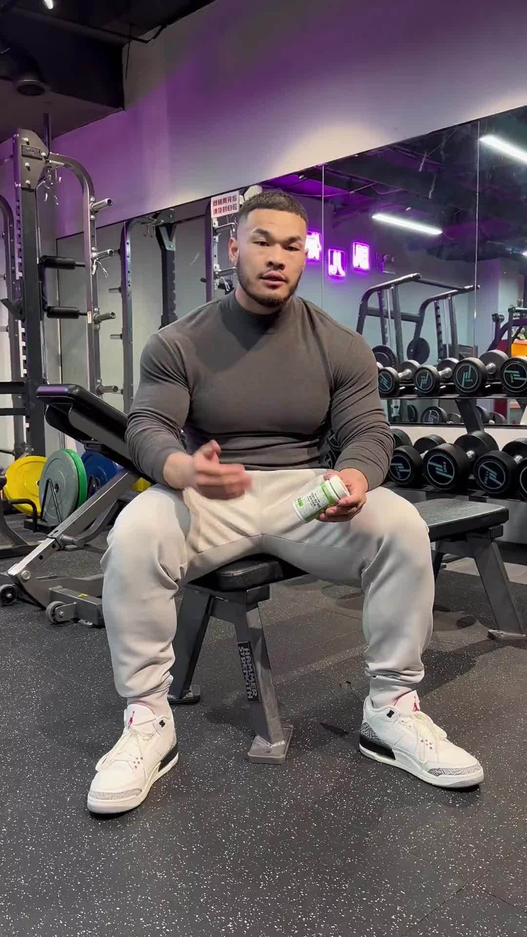 评论区还是十瓶走起!肌肉博士复合维生素片,该有的各