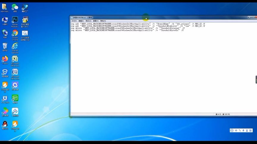 win10注册表修复方法。