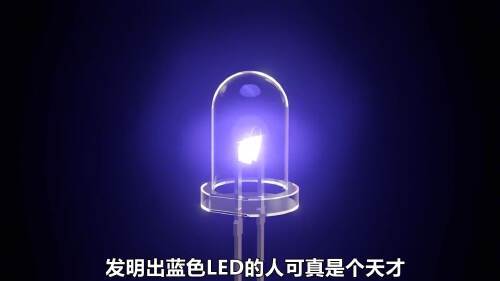 发明出蓝色LED灯,为何能斩获诺贝尔奖,是如何用它改变世界?