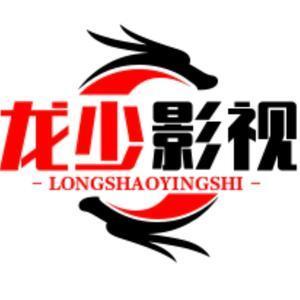 龙少影视108
