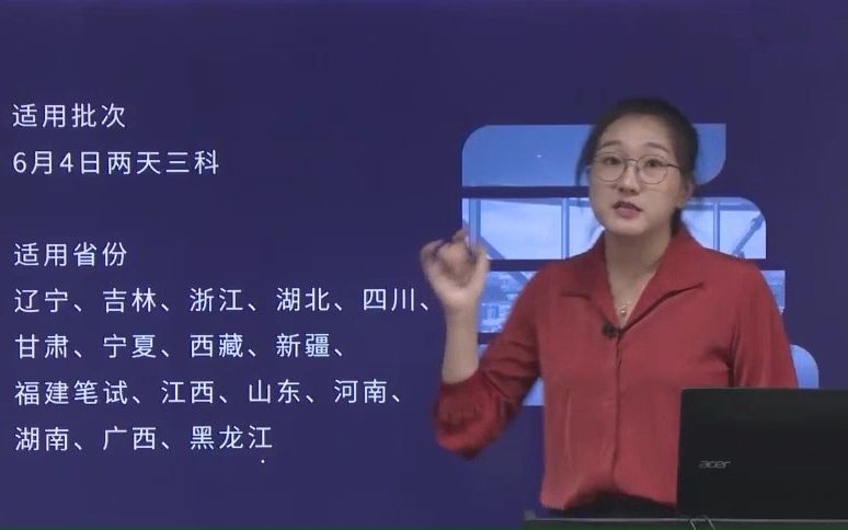 2023年 #二级建造师 #二建 #市政工程实务 真题解析 6月4日两天考三科