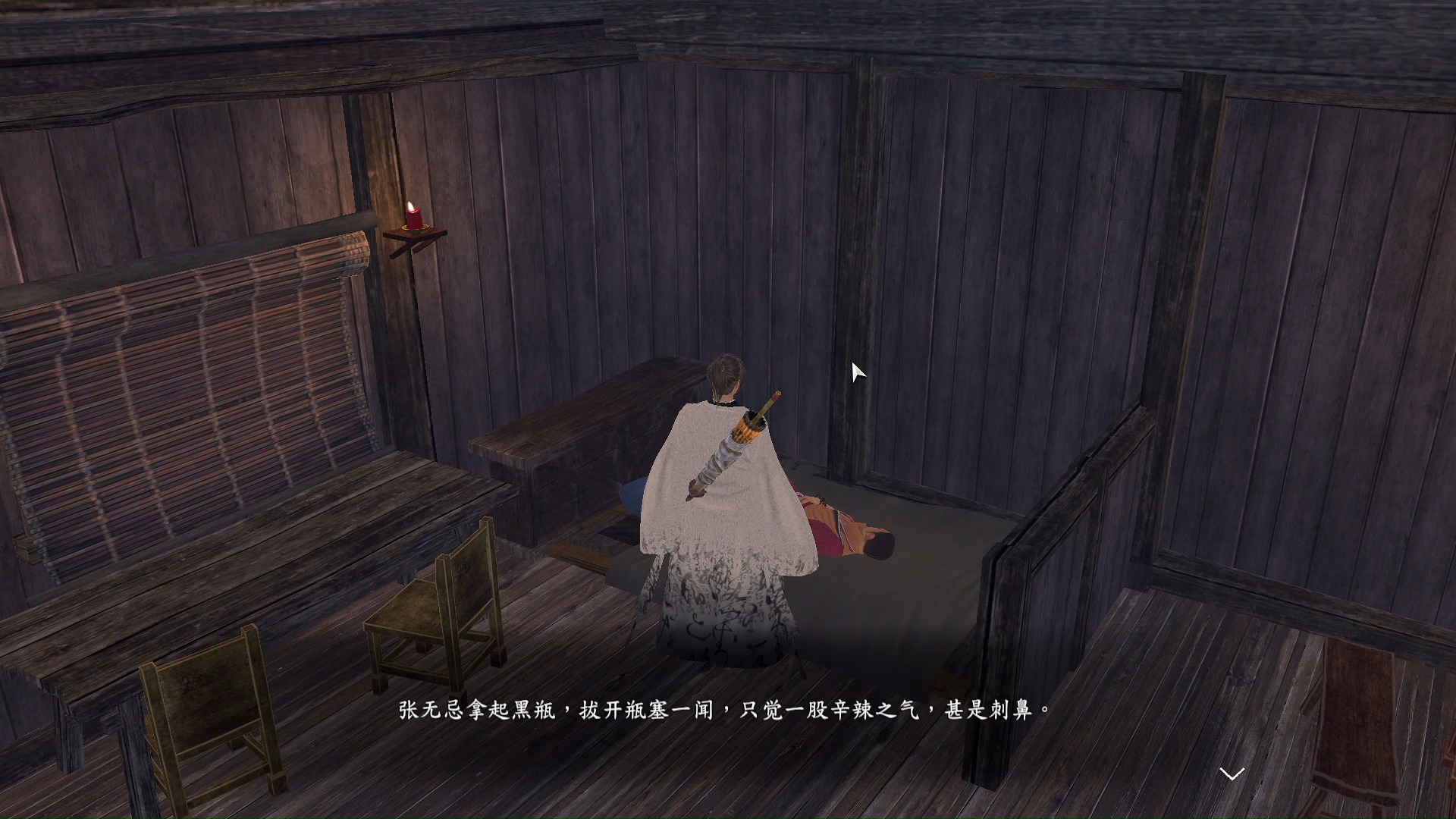 0356 倚天屠龙记 解药情思膏中藏 取药剧情【河洛群侠传 十四天书...