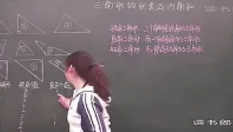...三角形的分类及内角和 黄冈数学视频小学四年级下册同步教学课堂实录