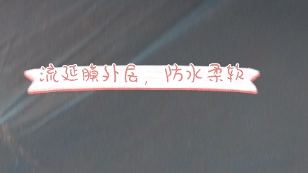 医用垫单,80*150尺寸更适合产后用,婴儿用小点的,60*90是通用规格,...
