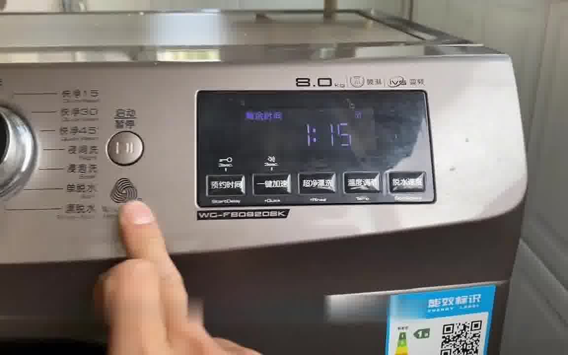 三洋洗衣机故障显示E8【同城速达】