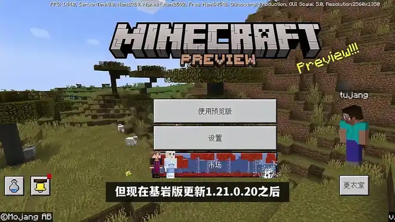 我的世界:基岩版更新极限模式,比java版更狠!
