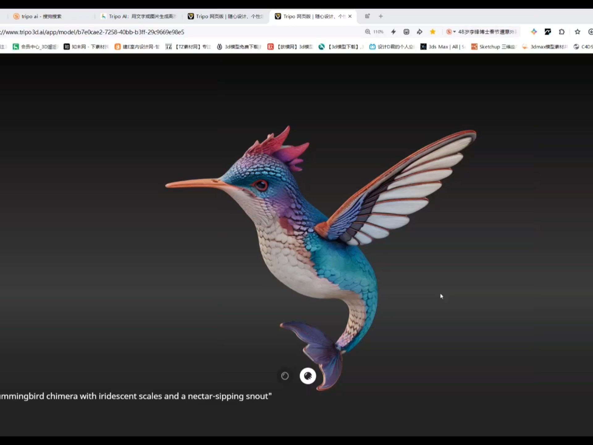 3dmax建模&如何把glb格式导入max中并重新补线
