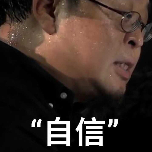 这跟辣条有点大 