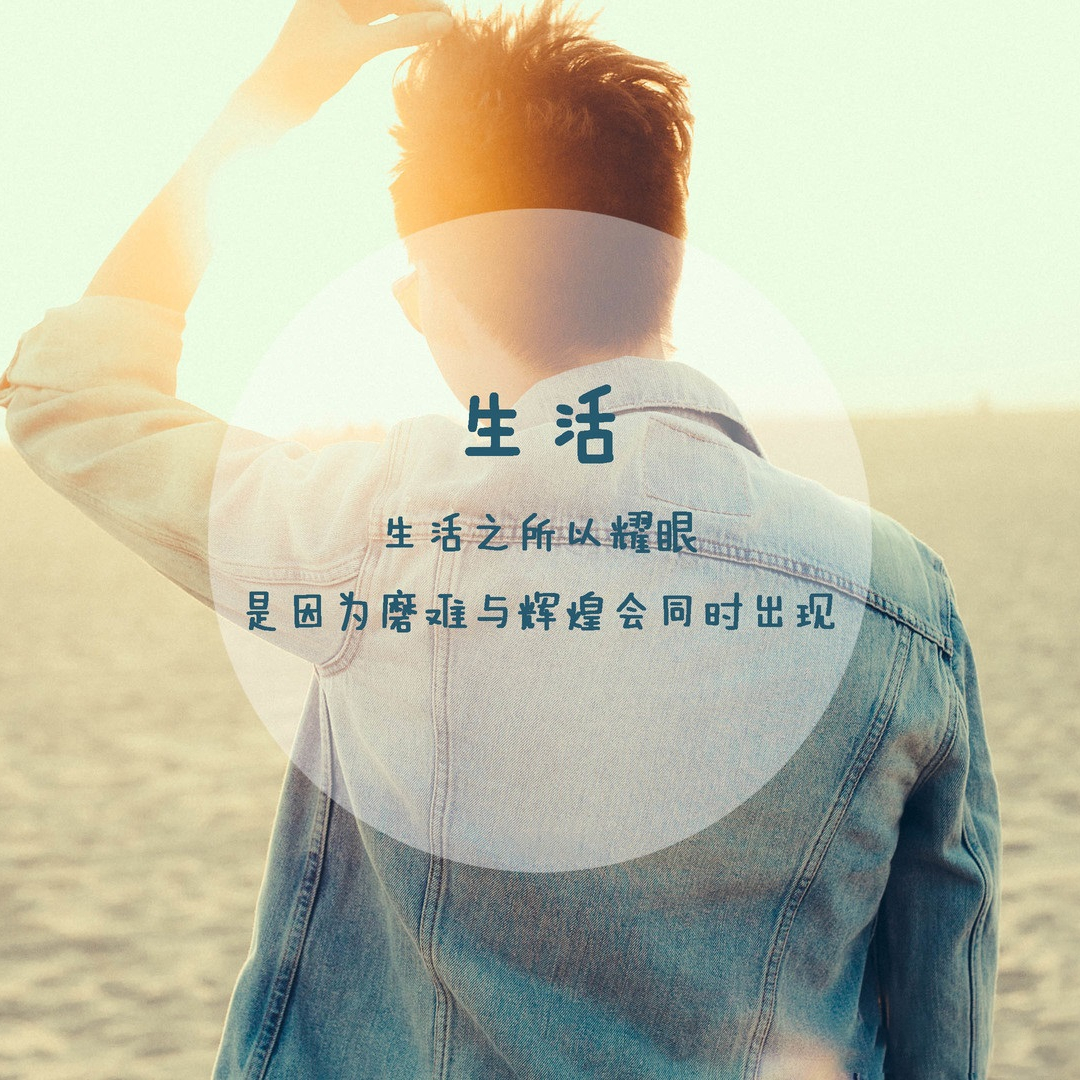 吃馒头长大个 