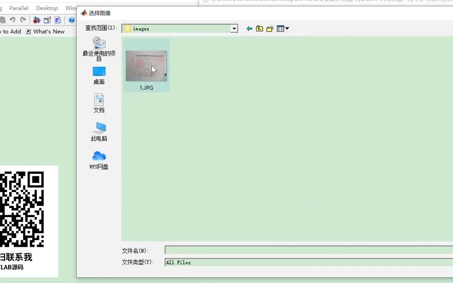 matlab答题卡识别检测系统