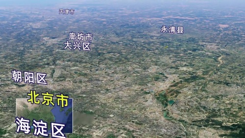 模拟北京飞往贵阳的航班全程10公里飞行2小时分旅行航拍中国