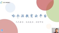 八下化学《金刚石 石墨 C60第二课时》
