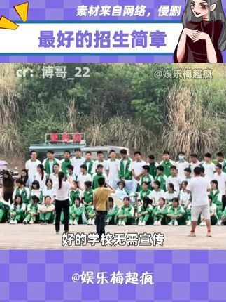 好的学校无需宣传 因为学生自会帮学校宣传 #高中回忆 #感动瞬间