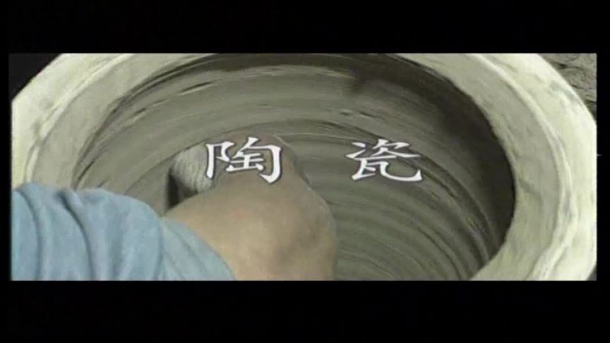 陶瓷的发展与人类文明密不可分?部落各具特色的陶瓷文化