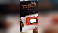 TY90通用遥控检测编辑器做车库门固定码遥控和铁将军滚动码遥控二...