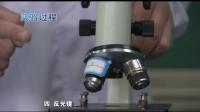 求实S-7生物实验七:认识显微镜的结构