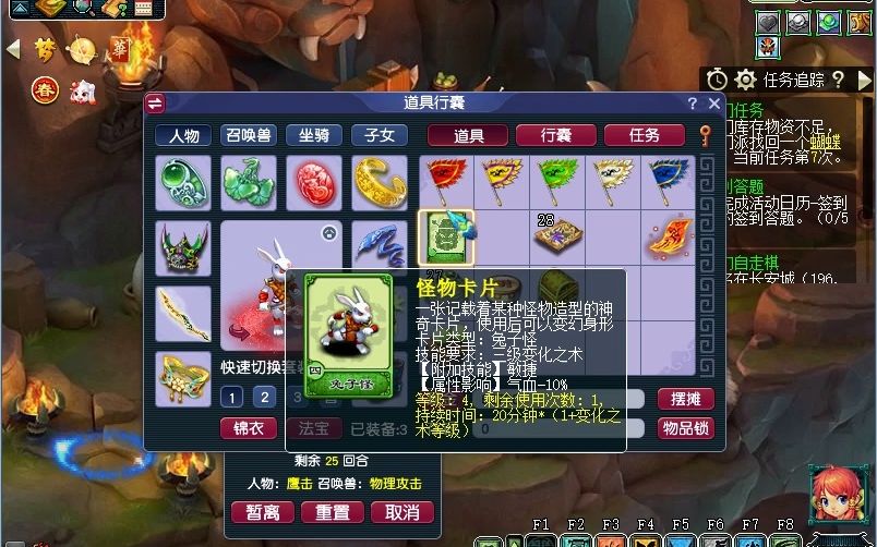 梦幻西游:龙凤开店198天储备模式123万成本22万没到免税额度加油